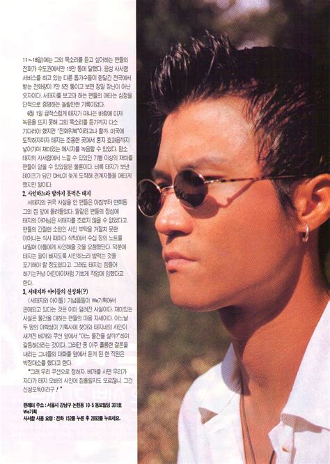 잠적한지 6개월째 접어드는 잡지 서태지 아카이브