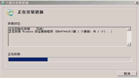 Windows Server 2008 R2安装vmtools 安装失败的解决方法windows Server 2008 R2 Vmtools Csdn博客