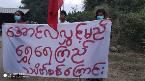 ရွှေရေကြည် သပိတ် စစ်ကြောင်း စစ်အာဏာရှင် ဆန့်ကျင်ရေး ချီတက် ဆန္ဒပ