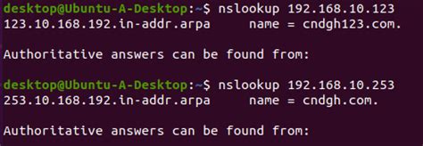 DHCP DNS Network 구성