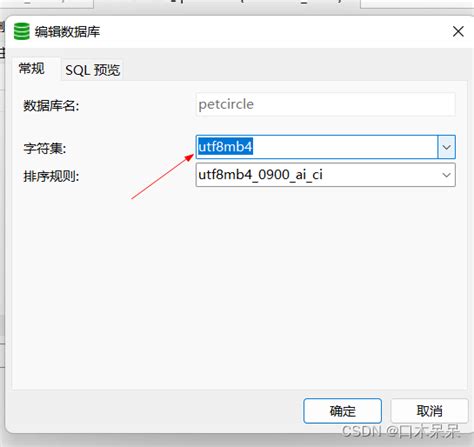 【微信小程序】基于springboot开发后端springboot开发微信小程序后端 Csdn博客