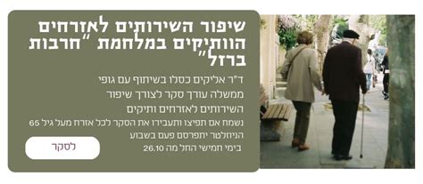 Elyakim Kislev Posted On Linkedin