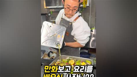 이건 처음본다 진짜 ㅋㅋㅋ 네이버 Tv