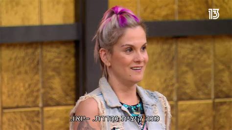 הקולינריה לא הצילה אותי היא עשתה לי טוב האודישן של הילה ניסימוב שורטי Youtube