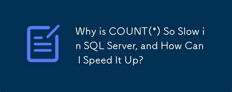 為什麼 count 在 sql server 中如此緩慢，如何加快速度？ mysql教程 php中文網