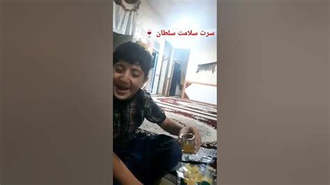 سرخوشی پسر نوجون ایرانی باسنش کمه کاری ندارم حالشو فقط 😂 ️ ️wine شوتی ایران Youtube