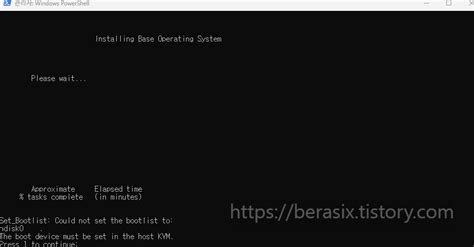 [aix] qemu를 이용한 aix7 2 설치하기 2 vm생성 및 os install