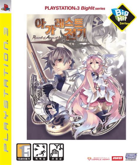 Buy Agarest Senki For Ps3 Retroplace