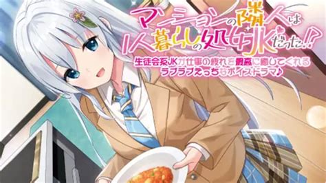 【繁体中文版】マンションの隣人は1人暮らしの処女jkだった♪ 毒刺翻譯 Ci En（シエン）