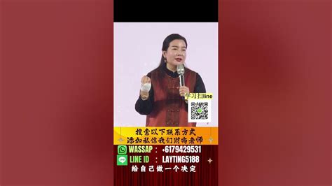 杨韵冉老师直播 Youtube