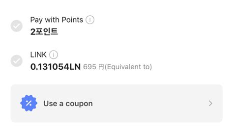 Line Pay에서 Swiftui Textfield 사용하기