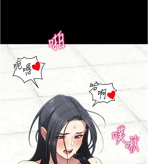 第25話 一解私慾的淫蕩老師 《太妹攻略指南》未删减版全集免費在线阅读 禁漫岛 韩漫日漫3d漫画的禁漫天堂