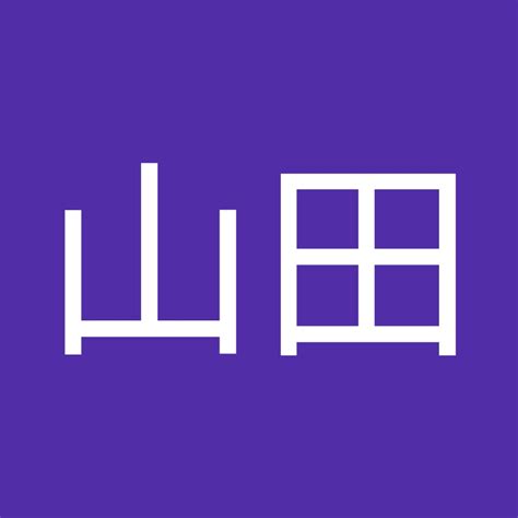 山田紗江子 Youtube