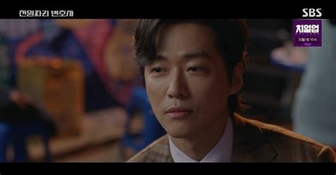 남궁민 드디어 김지은 받아들였다 시보 합격 천원짜리 변호사 전일야화