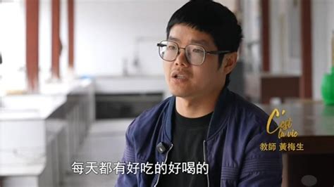 德仁苑第一批学生：在这里再也不用为温饱发愁，还有了一帮同样命运的玩伴凤凰网视频凤凰网