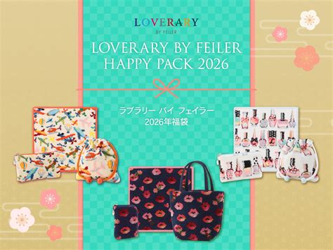 Feiler Magazine 詳細 フェイラーfeilerオフィシャルブランドサイト