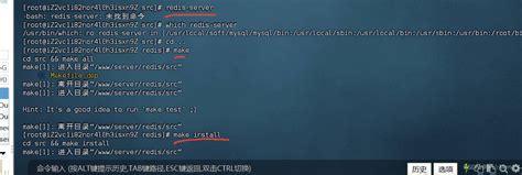 使用宝塔在服务器上配置redis的详细图文教程redis数据库 编程客栈