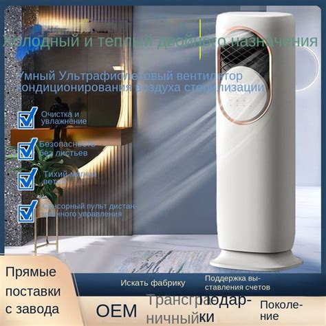 Охладитель воздуха 500 белый Охладитель воздуха купить по низкой цене с ...