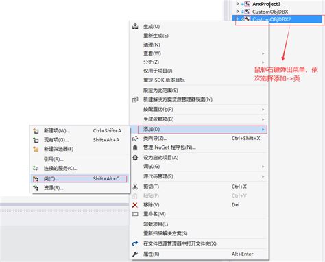 ObjectArx 创建一个自定义实体项目步骤 HelloLLLLL 博客园