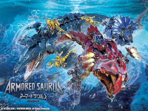 Prime Video Armored Saurus アーマードサウルス Season2