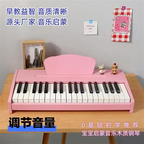 儿童木质钢琴 Vs 宝宝初学者电子琴：哪个才是宝宝生日节日礼物的最佳选择？ 钢琴 淘宝百科网