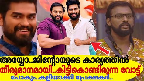 അയ്യോജിന്റോയുടെ കാര്യത്തിൽ തീരുമാനമായികിട്ടികൊണ്ടിരുന്ന വോട്ട്