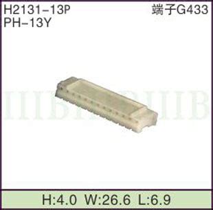 产品展示 福建爱邦电器有限公司