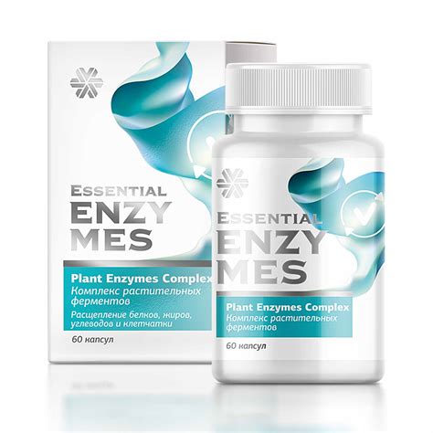 Комплекс растительных ферментов Plant Enzymes Complex Essential