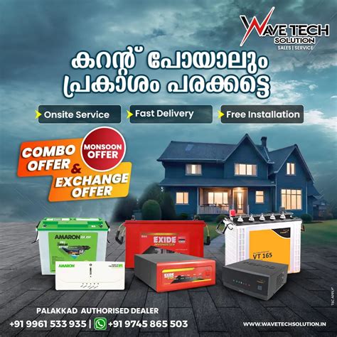 Wave Tech Solution Wavetechsolution • Instagram Photos And Videos