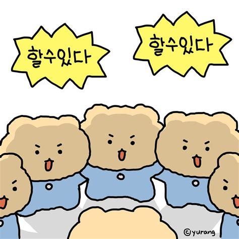 혼공학습단 기 혼공컴운 주차 미션
