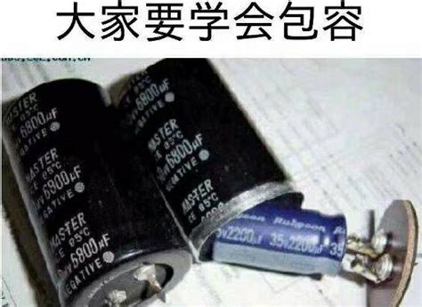 硬件工程师表情包 知乎