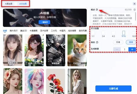 可以免费人工智能生成图片和视频的 App 和网站有哪些？ 知乎