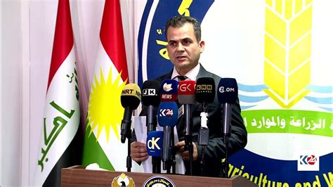 بڕیاری وەزارەتی کشتوکاڵ لەبارەی قەدەغەکردنی راوە ماسی لە هەرێمی کوردستان Youtube