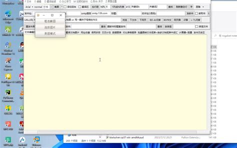 241图片纵向拼接和拆分以及pdf拆分合并 Rogabetnote1031 Rogabetnote130 Rogabetnote130 哔哩哔哩视频