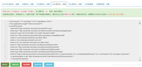 freemarker模板制作 freemarker的excel模板怎么弄 csdn博客