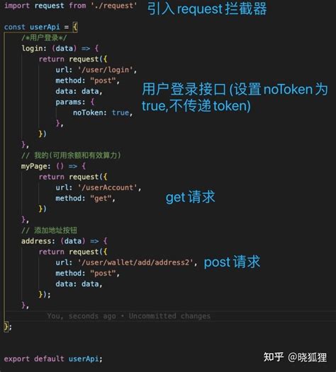 Vue Request请求拦截器vue Response响应拦截器vue拦截器 知乎 Vue Request请求拦截器vue Response响应拦截器vue拦截器 知乎