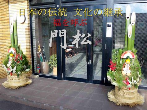 2018新年特辑：日本新年习俗大普及（中日双语）（下） 知乎