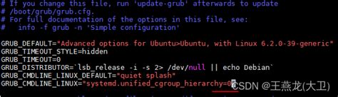 使用cgroup踩过的坑 Csdn博客