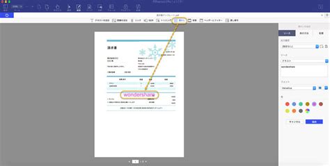 【pdf 切り取り】要らない部分はカットpdfトリミング/一部を切り取りする方法 【pdf 切り取り】要らない部分はカットpdfトリミング/一部を切り取りする方法