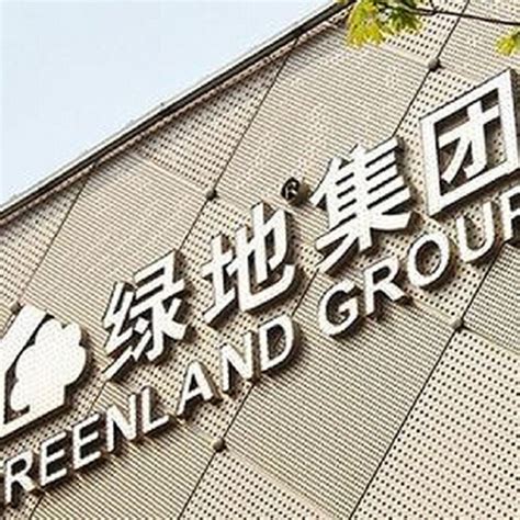 造谣绿地涉ktv不雅照 传播者被罚网传董事长ktv内不雅照曝光？绿地集团澄清并报案，造谣传播者被罚