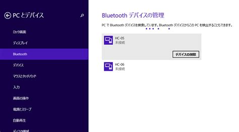 Windows Remote Arduino を Arduino Unonano で試す Moonmile Solutions Blog