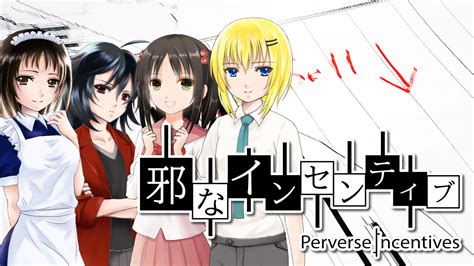 Iku Iku Succubus Kagura Games