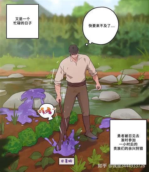 Ppatta勇者系列36部合集patta画的勇者漫画哪里看ppatta皇太子的庭院勇者国外 柒财网