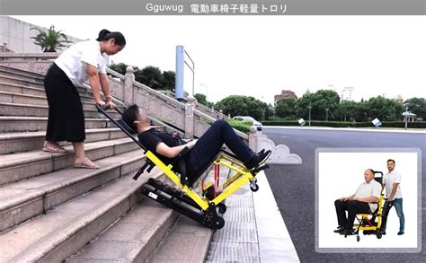 階段昇降機 車椅子ごと 車椅子を自宅の階段で使うなら昇降機が便利！設置方法なども解説 Fhna