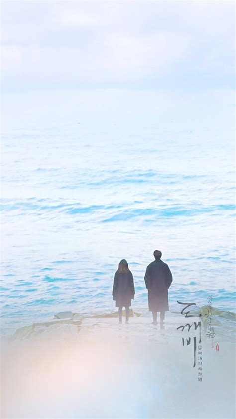 孤独又灿烂的神 鬼怪 孔侑 孔刘 李东旭 刘 高清图片，堆糖，美图壁纸兴趣社区