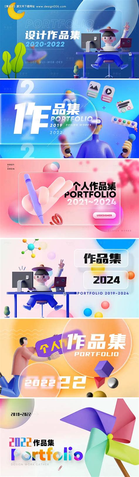 设计师高端时尚潮流作品集封面 源文件【享设计】 花瓣网