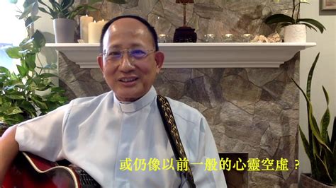 真福八端一 神貧的人是有福的2 Youtube