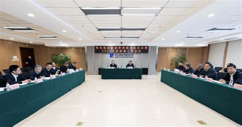 哈电集团召开质量管理委员会会议暨2026年度质量工作会议 哈尔滨电气集团有限公司