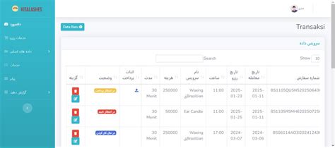اسکریپت برنامه خدمات سالن زیبایی مبتنی بر وب codeigniter php