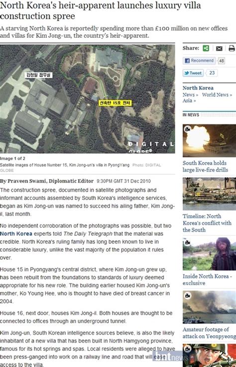 김정은 약 1680억 원 들인 초호화 저택 공개